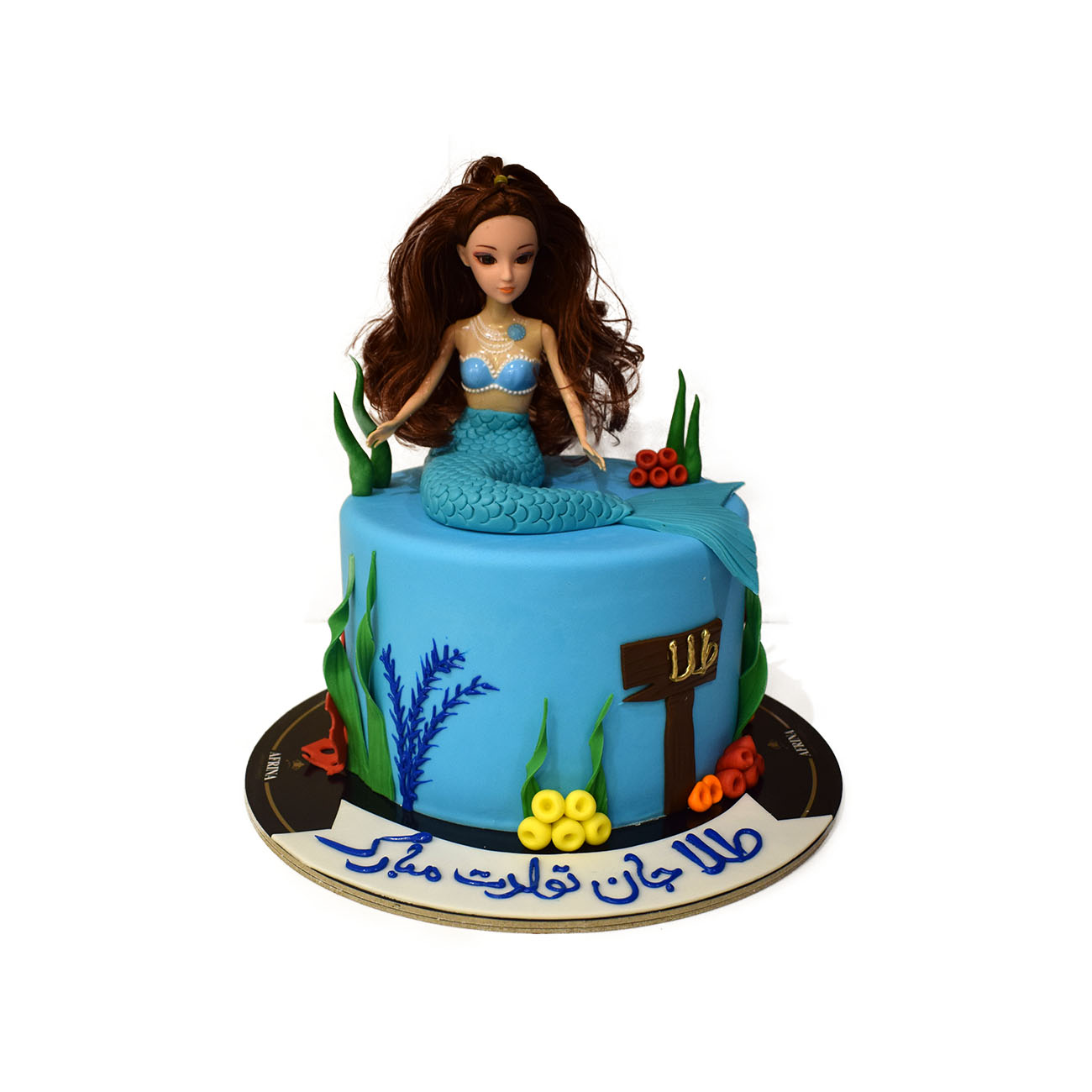 Mermaid Birthday Cake Afrina Sweets